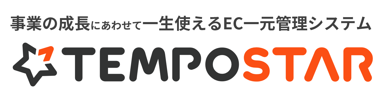 メルカリShopsとメルカリの違いを12項目で徹底比較！EC事業者が販路拡大で失敗しないための完全ガイド - TEMPOSTAR【ECブログ】